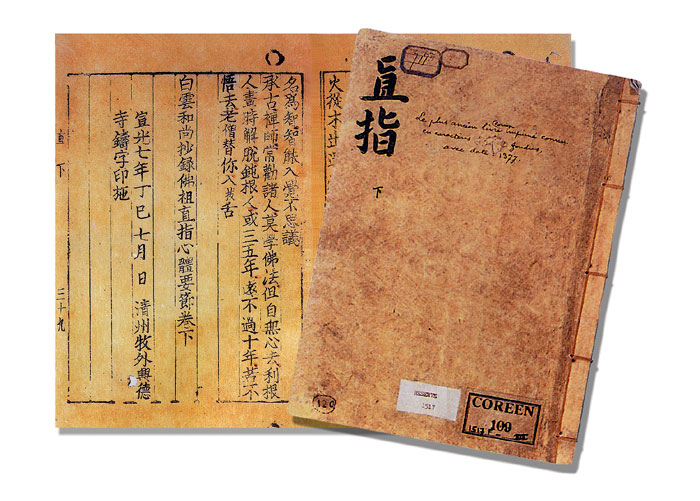 Se presentarán las réplicas del libro más antiguo del mundo | Artes ...